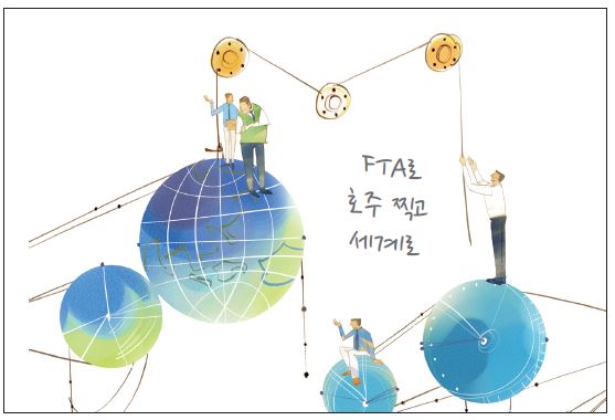 FTA 통합 플랫폼 > FTA 통합 플랫폼